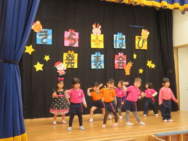 星組ブログ～2026.1.9～ | 久喜きららの杜保育園