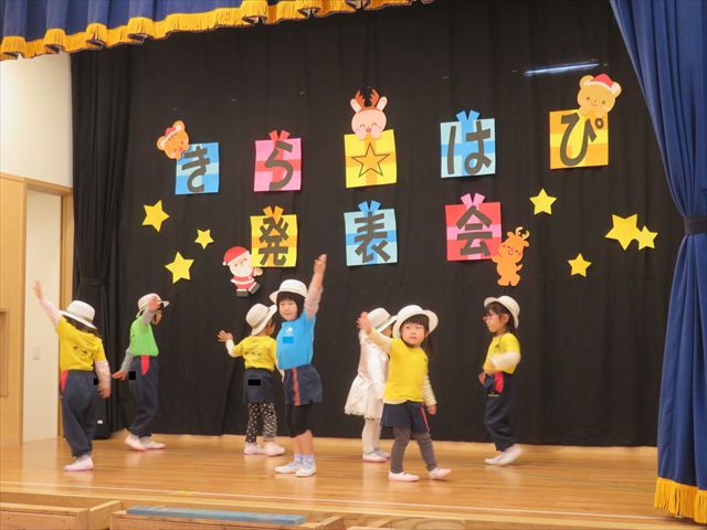 星組ブログ～2026.1.9～ | 久喜きららの杜保育園